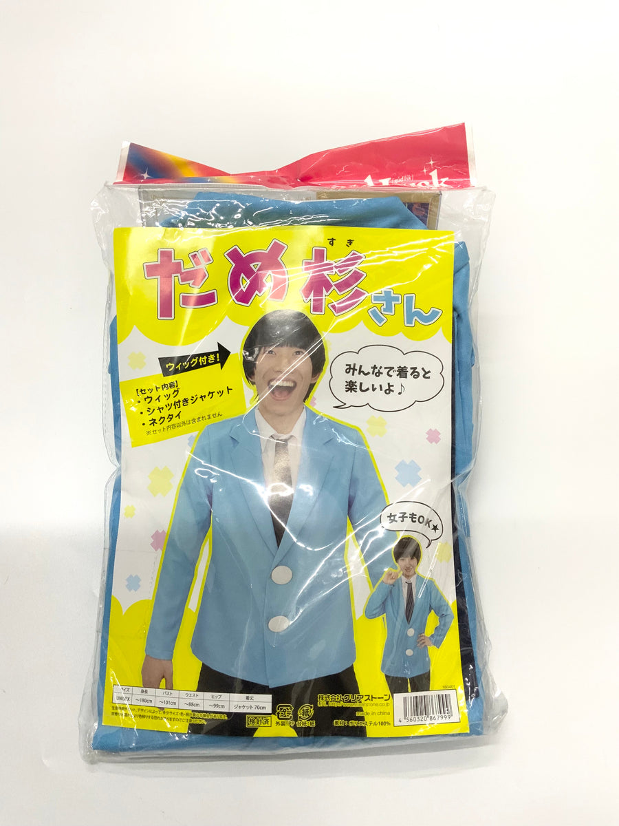 【中古】おそ松さん – COSTOP-こすとっぷ-